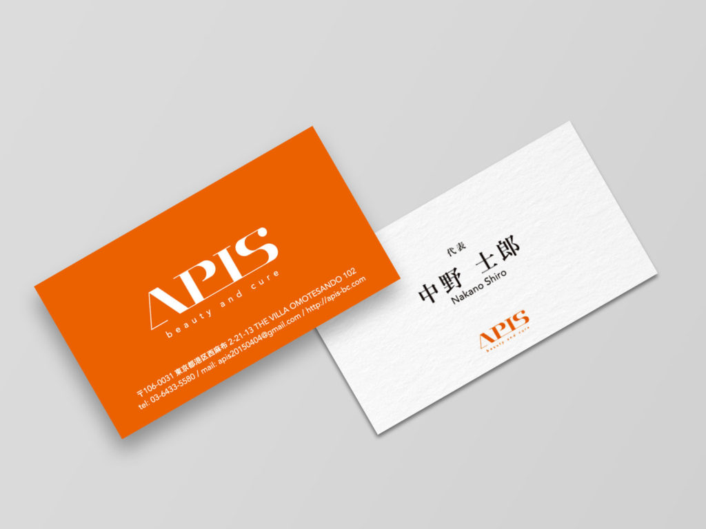 APIS / Logo – mograph