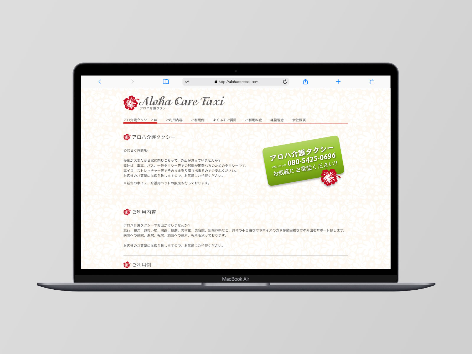 Aloha care taxi / logo, namecard, frier, web – mograph