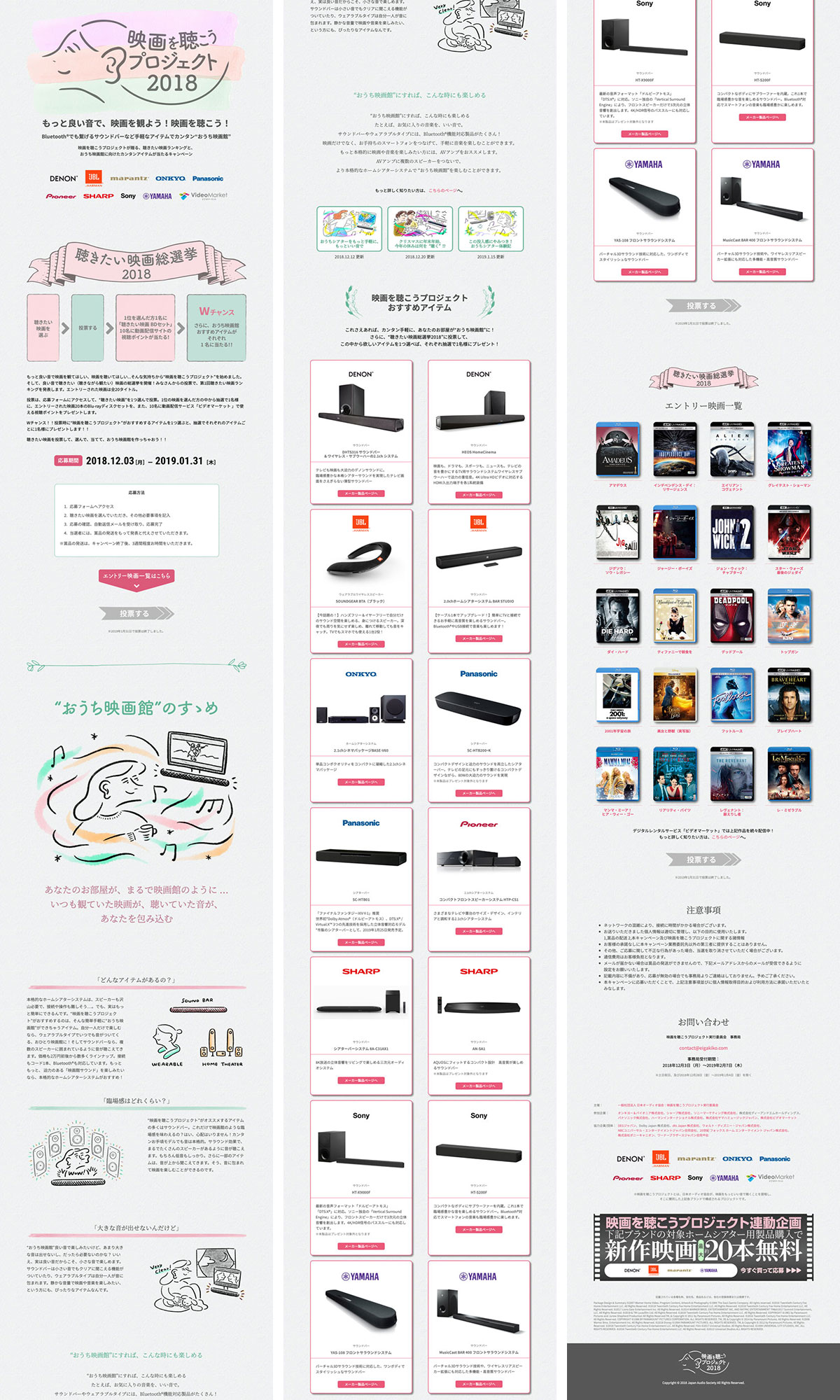 eigakiko.com / web – mograph