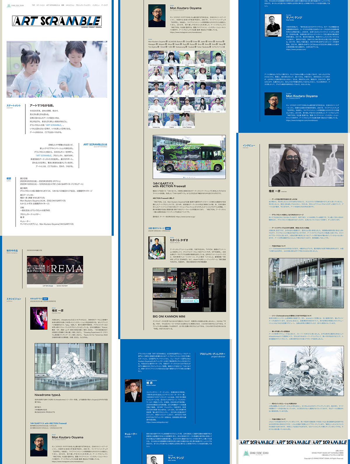 grand front osaka : art scramble / web – mograph